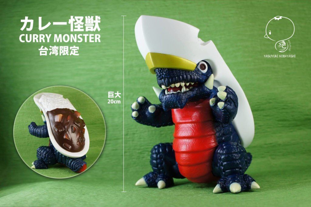 Curry Monster and MORE By Yasuyuki Kobayashi x Playtoysforever - The ...