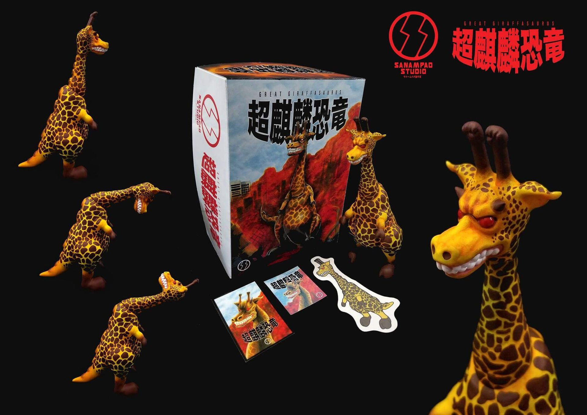 GREAT GIRAFFASAURUS - First Appearance Original Colour Version By ...