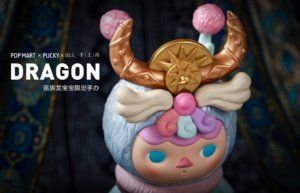 Pucky Dragon by Pucky x POP MART x Yi Wen EVE - The Toy Chronicle
