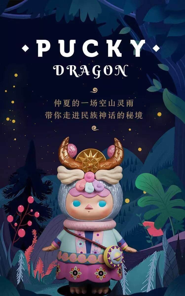 Pucky Dragon by Pucky x POP MART x Yi Wen EVE - The Toy Chronicle