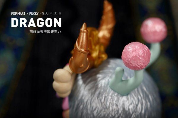 Pucky Dragon by Pucky x POP MART x Yi Wen EVE - The Toy Chronicle