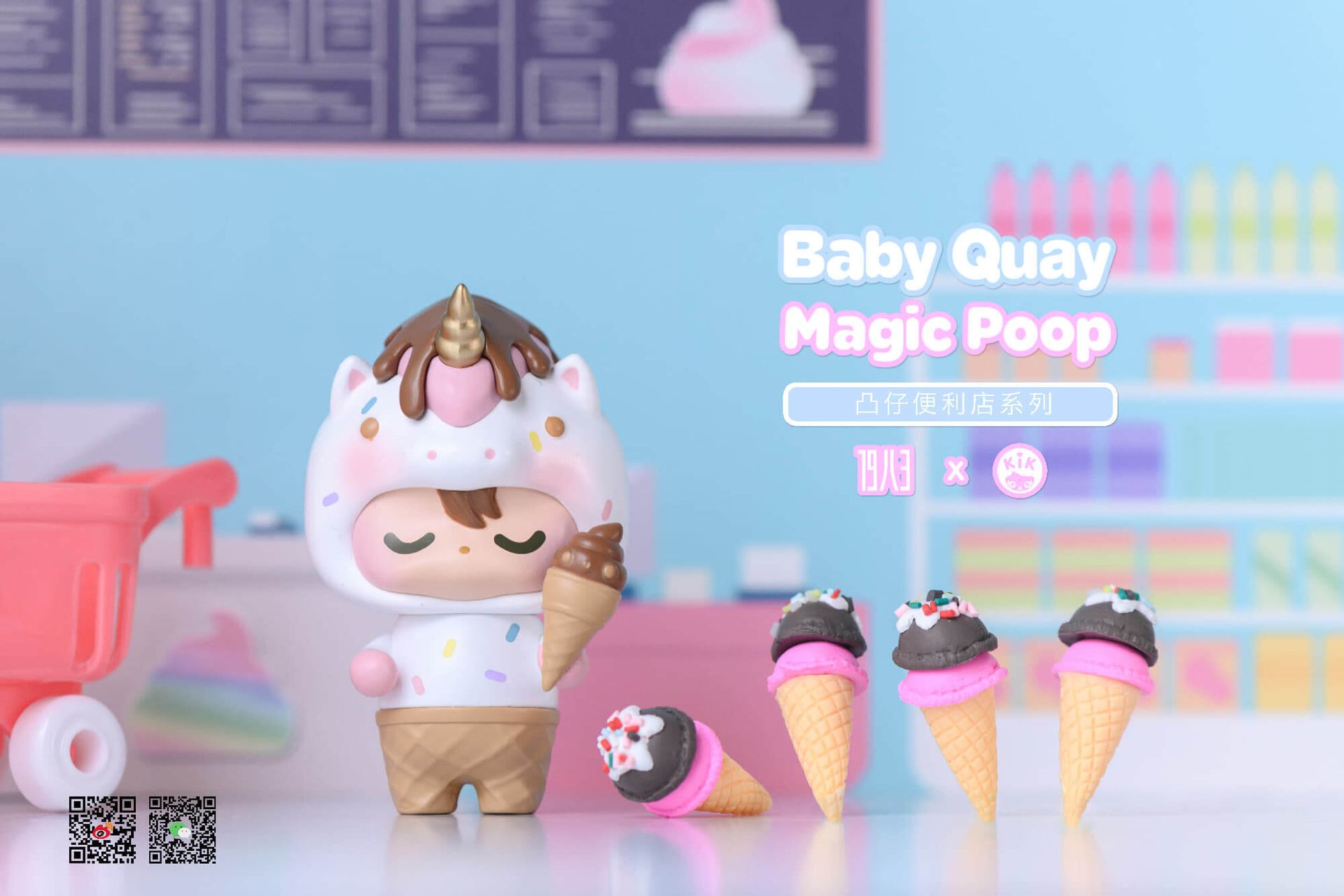 Baby Quay Magical Poop series by Kik Toyz x 19八3 Release Info - The Toy ...