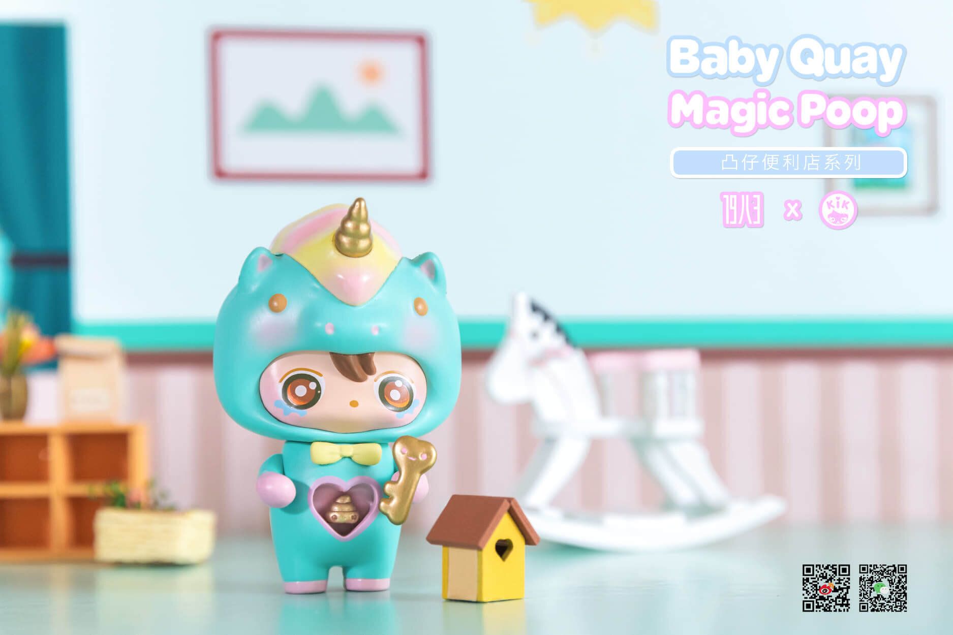 Baby Quay Magical Poop series by Kik Toyz x 19八3 Release Info - The Toy ...