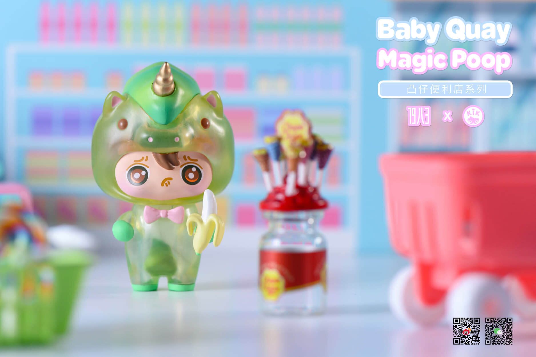Baby Quay Magical Poop series by Kik Toyz x 19八3 Release Info - The Toy ...