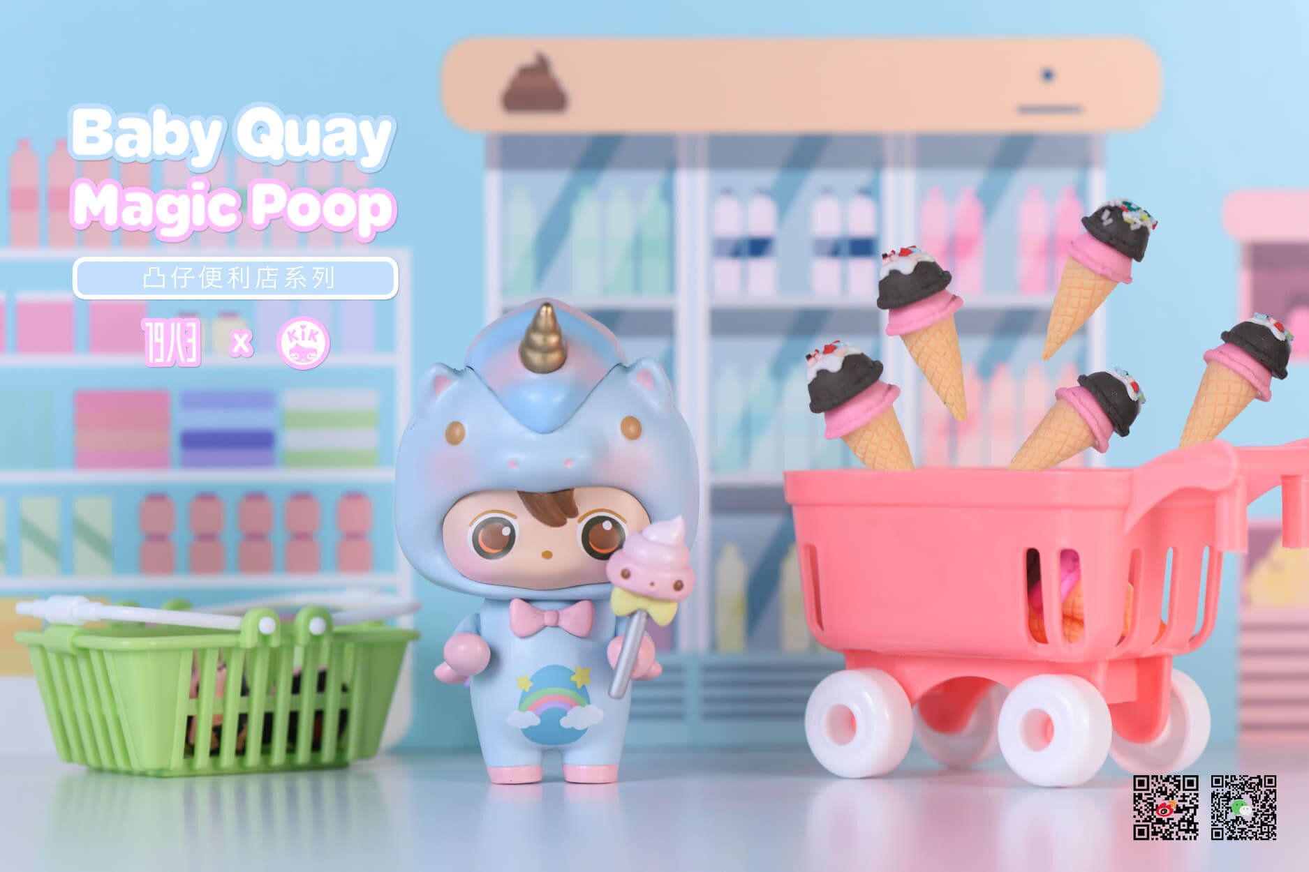 Baby Quay Magical Poop series by Kik Toyz x 19八3 Release Info - The Toy ...