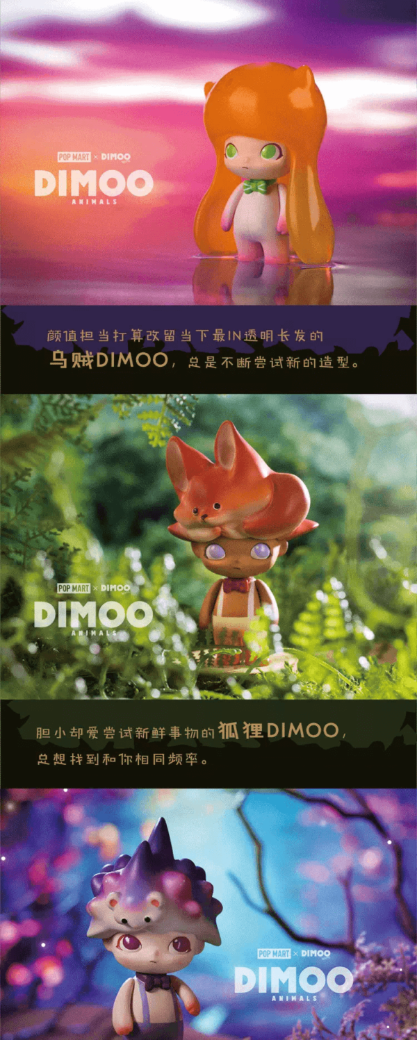 Dimoo World Animals series by AYAN Tang x POP MART - The Toy Chronicle
