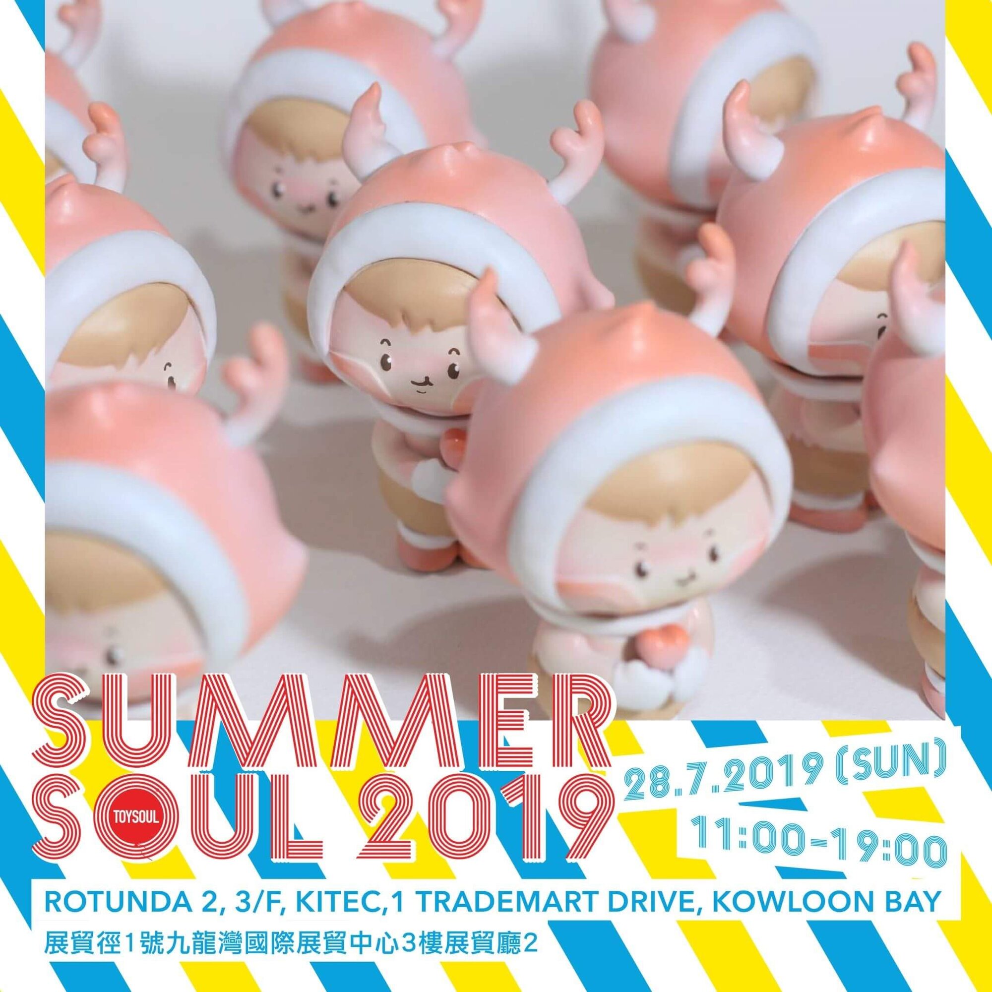 Moki mini heart ver By Piecebypeach Toys - The Toy Chronicle