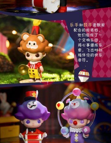 Dimoo Midnight Circus Blind Box Series By Ayan x POP MART - The Toy ...