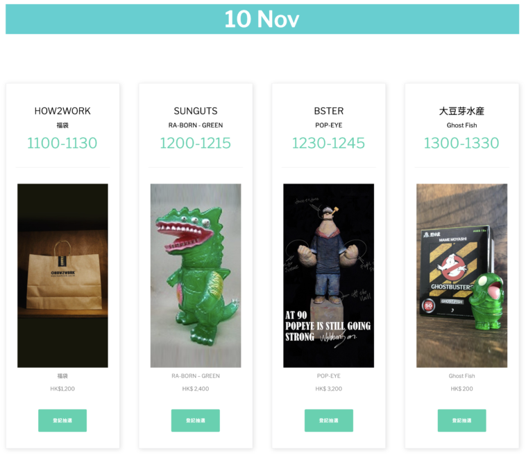 Sixsense Creative presents Art Vinyl 2019 - The Toy Chronicle