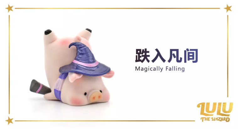 Lulu the Wizard Series By CiCi’s Story x ToyZero Plus x 52 Toys - The ...