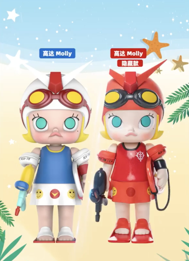 Gundam Molly by Kenny Wong x Bandai Namco Shanghai x POP MART - The Toy ...