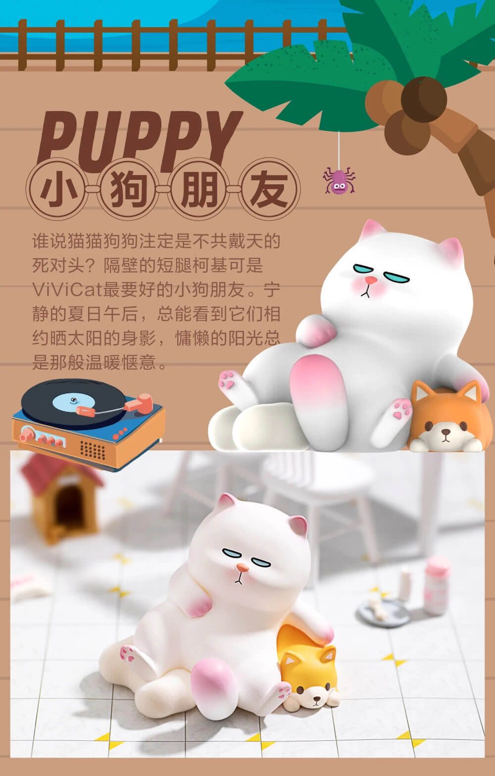 ViviCat Cool Summer Blind Box Series by ViviCat x POP MART - The Toy ...