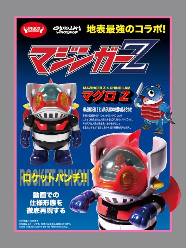 Mazinger Z x Chino Lam x Unbox Industries x Go Nagai - The Toy Chronicle
