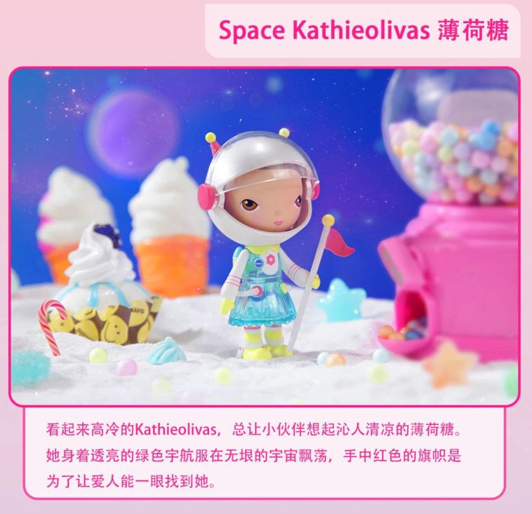Passengers of the Galaxy Blind Box Series by 19八3 Toys - The Toy Chronicle