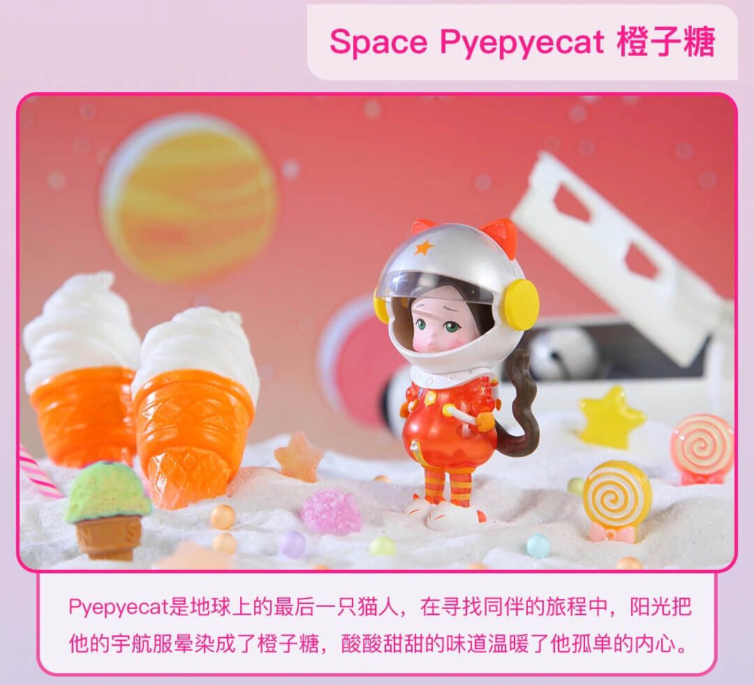 Passengers of the Galaxy Blind Box Series by 19八3 Toys - The Toy Chronicle