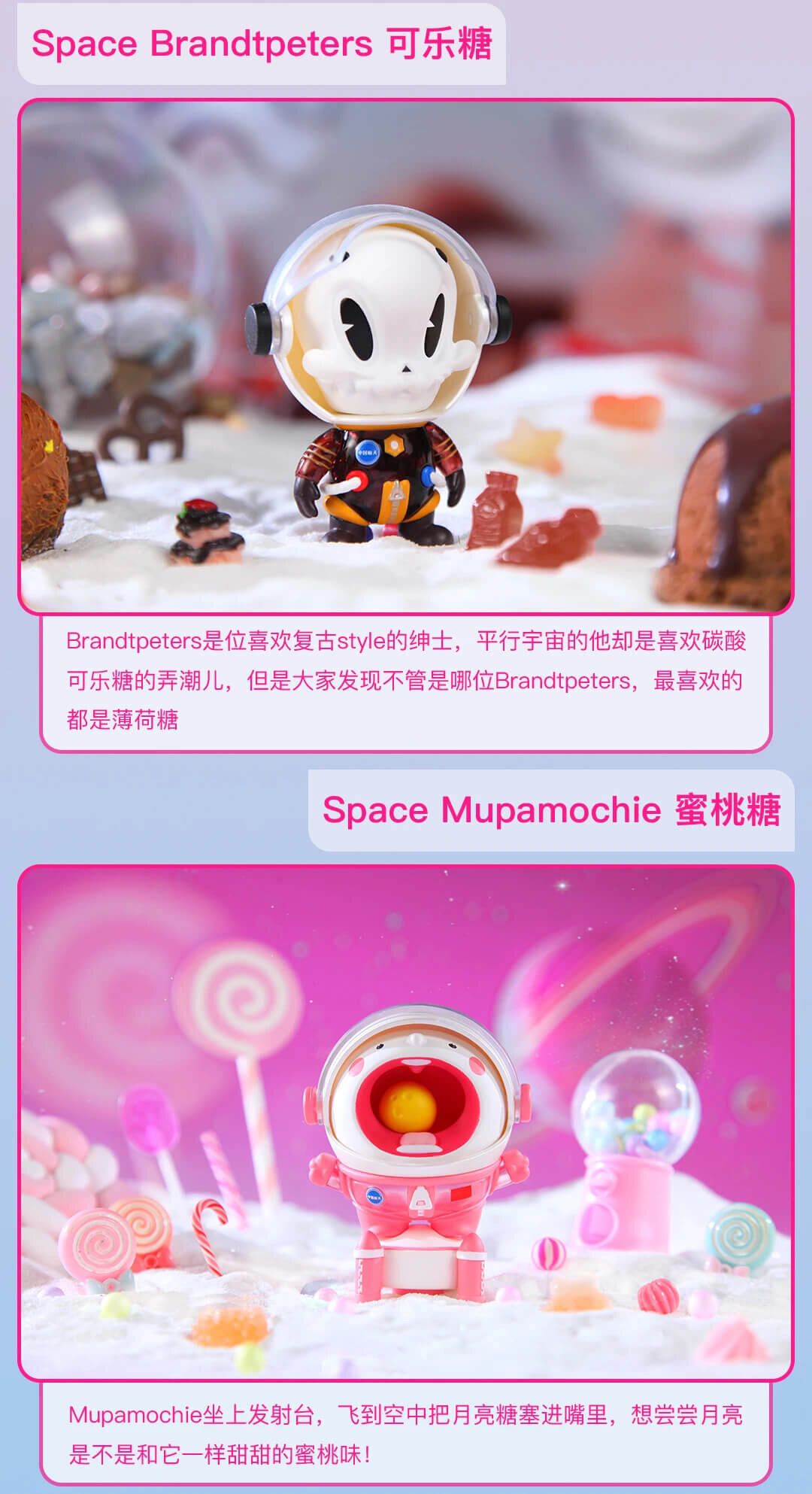 Passengers of the Galaxy Blind Box Series by 19八3 Toys - The Toy Chronicle
