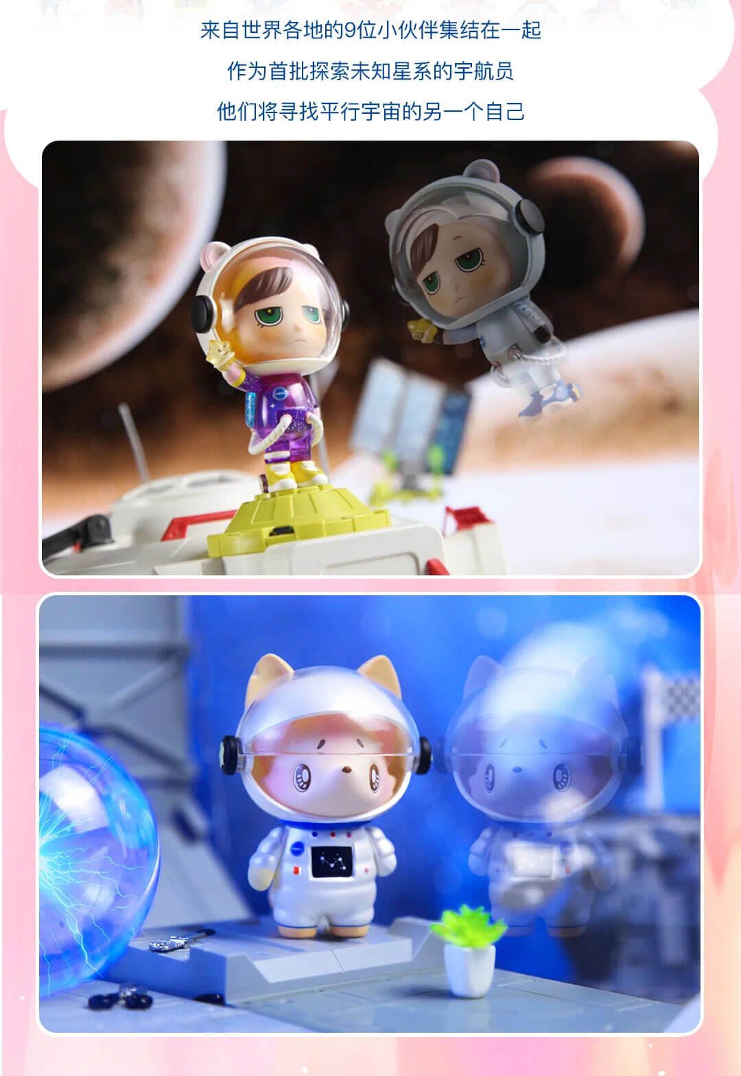 Passengers of the Galaxy Blind Box Series by 19八3 Toys - The Toy Chronicle
