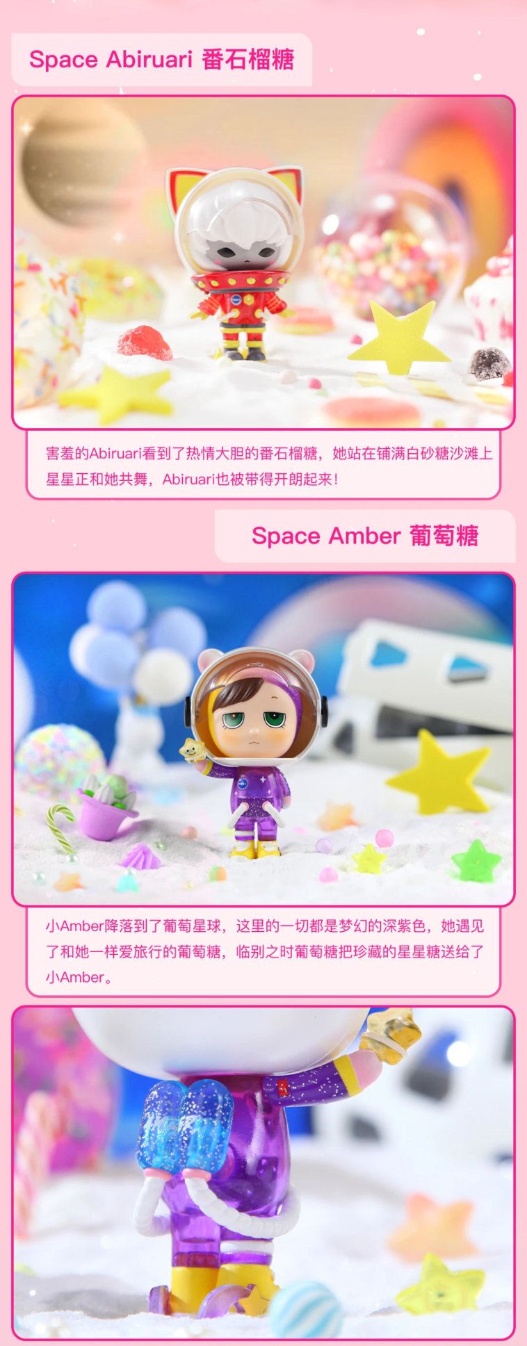 Passengers of the Galaxy Blind Box Series by 19八3 Toys - The Toy Chronicle