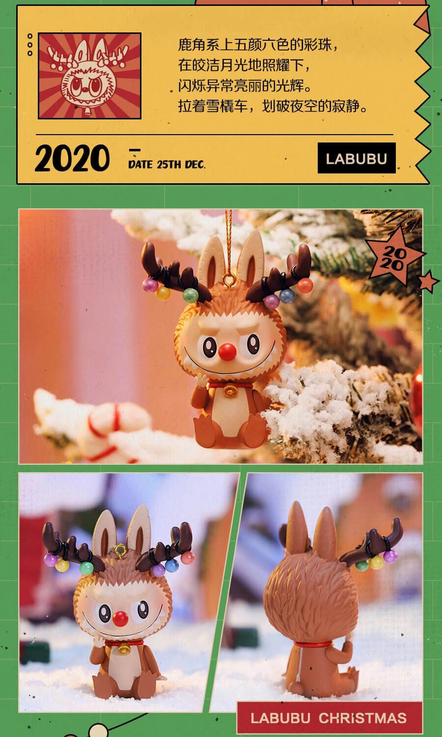 Labubu Christmas Series by Kasing Lung x POP MART - The Toy Chronicle