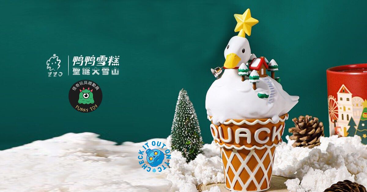 Ice Cream Duck by Zzo Studio x 羽鹿制造 x Funny Toy - The Toy Chronicle