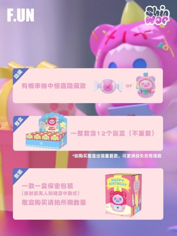 Ghost Bears Happy Birthday Blind Box Series Shin Woo x Finding UNicorn ...