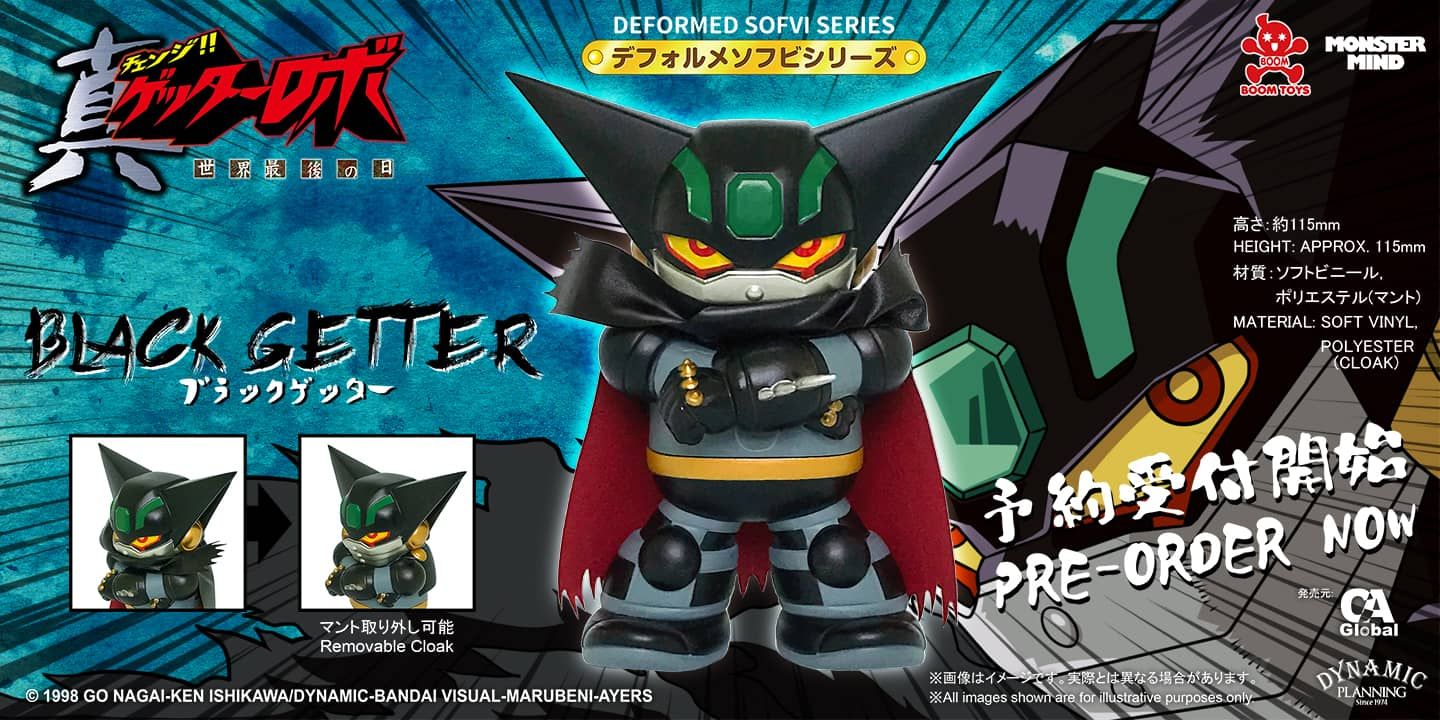 Boom-Toys-x-MonsterMind-Super- Boom-Toys-x-MonsterMind-Super-
