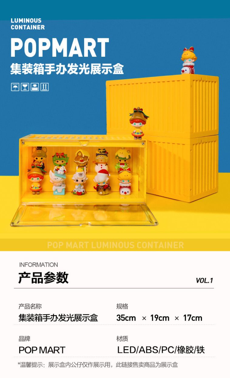 POP MART LED Luminous Display Box Container - The Toy Chronicle