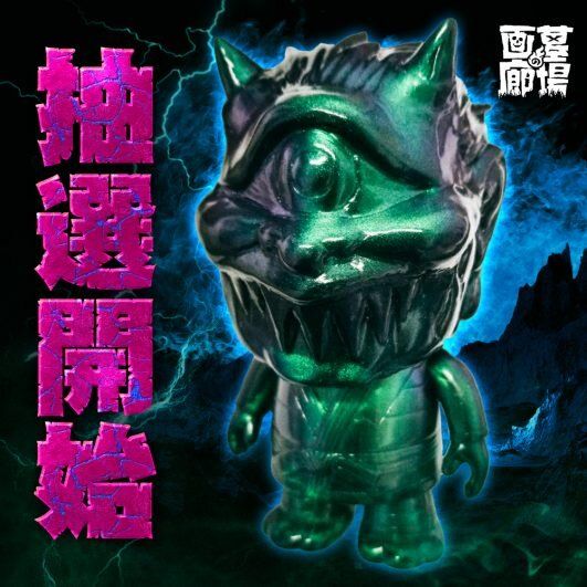 Mutant Vinyl Hardcore×RED SHARK CHIBI Jiu-jitsu ollie - The Toy Chronicle