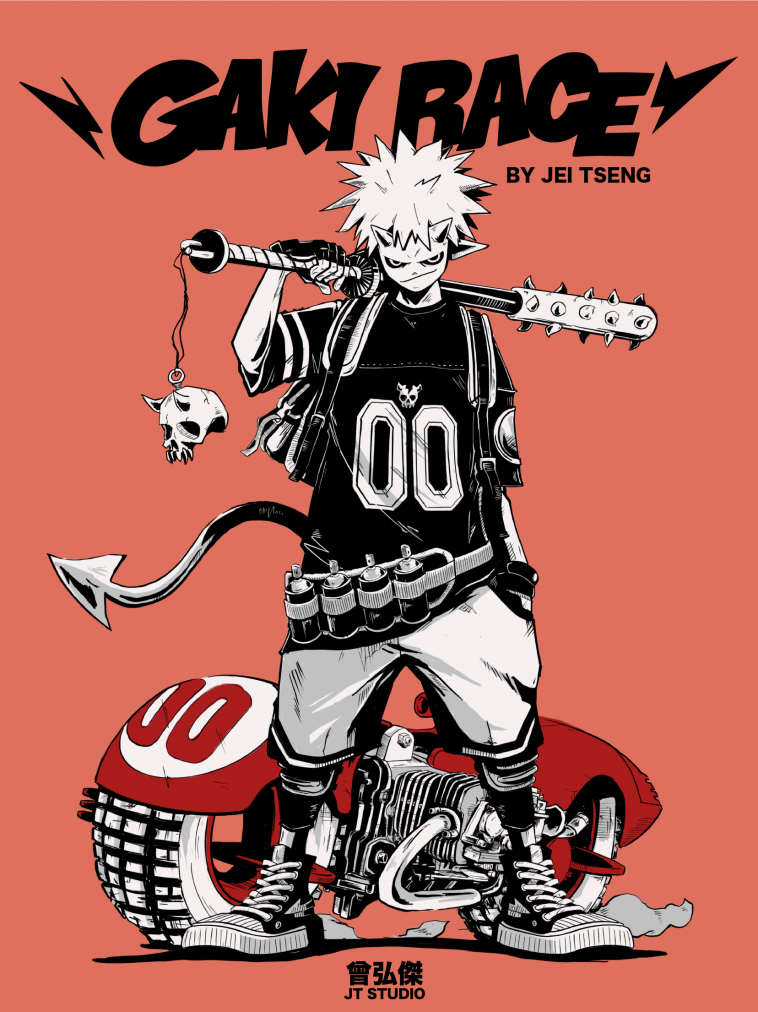 GAKI RACE #0 ZAIKI by JT Studio - The Toy Chronicle