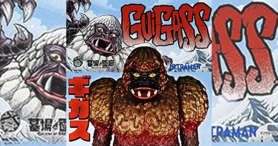 PLANET-X Guigass Hakabanogarou limited color - The Toy Chronicle