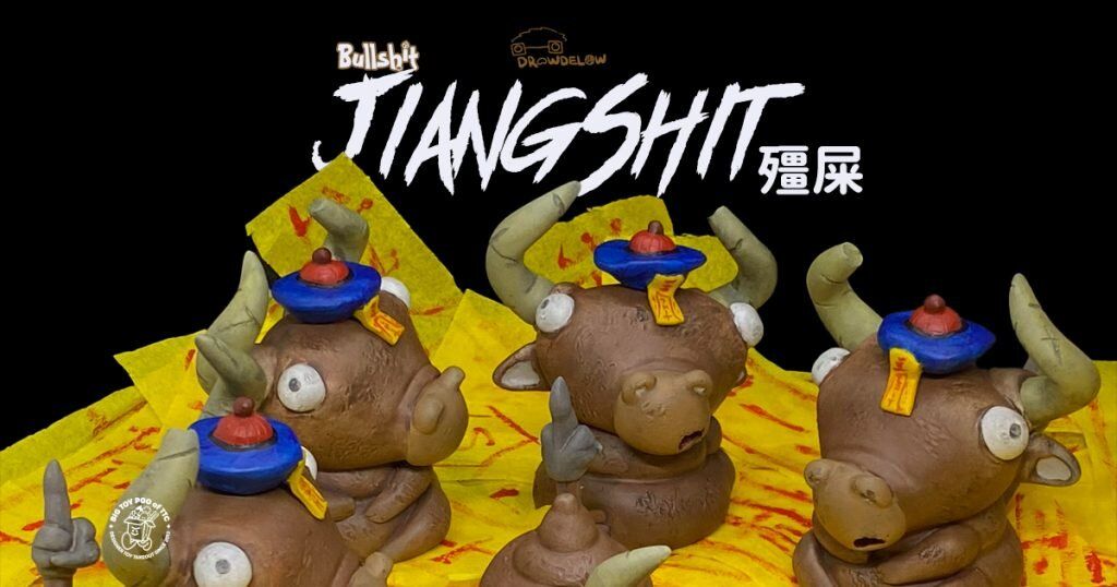 Edward Low of Drawdelow Studio Presents BullShit - JiangShit - The Toy ...