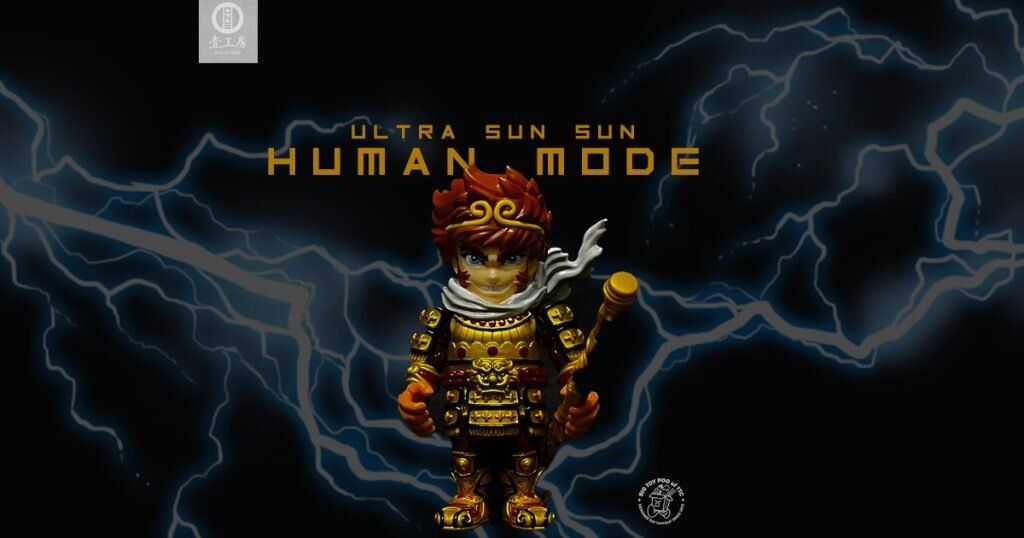 Kaiju One’s Ultra Sun Sun - Human Mode - The Toy Chronicle
