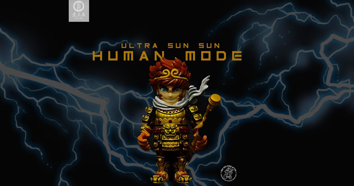 Kaiju One’s Ultra Sun Sun - Human Mode - The Toy Chronicle