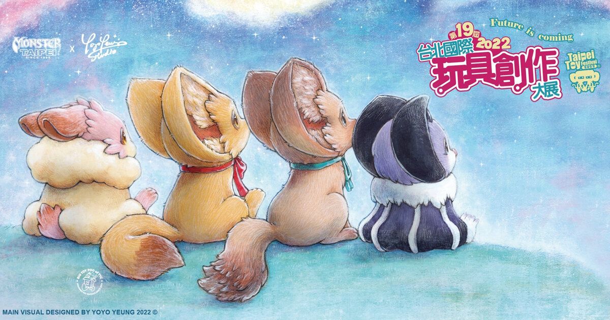 Taipei Toy Festival 2022 December - The Toy Chronicle
