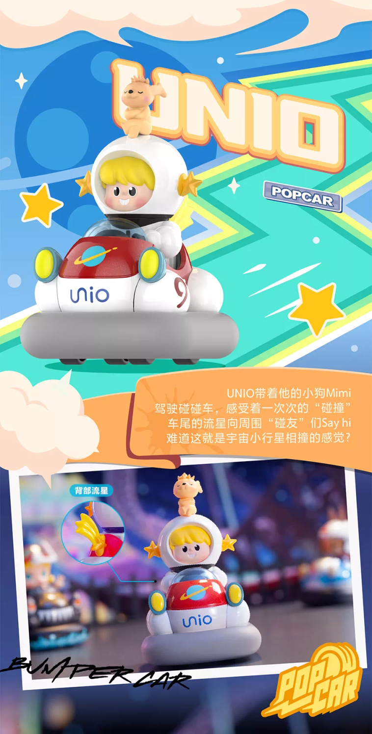 POP MART's POP CAR Bumper Car Blind Box Series - The Toy Chronicle