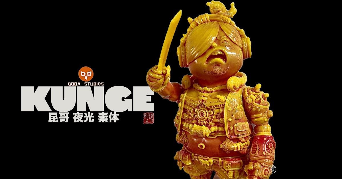 Boda Studio Presents Kunge Luminous Element - The Toy Chronicle