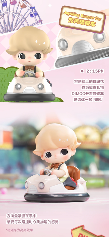 POP MART x Ayan Deng Dimoo World Presents DIMOO Dating Blind Box Series ...