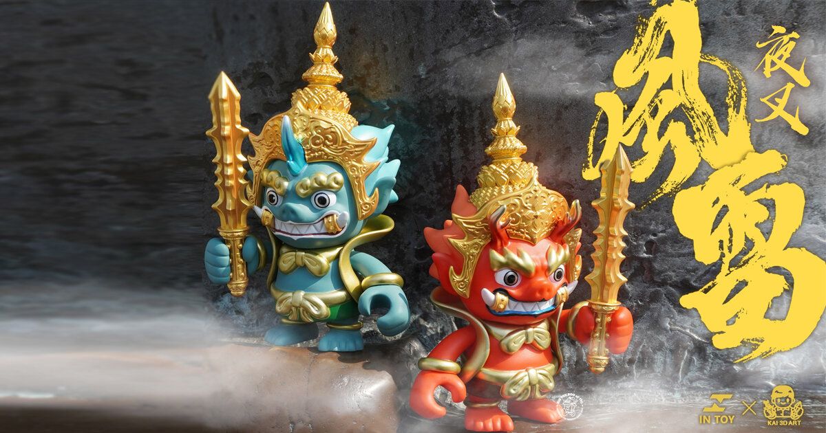IN TOY and KAI 3D Art Studio present TTE 2023 Wind and Thunder god ...