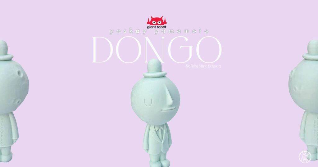 Yoskay Yamamoto x Giant Robot Presents DONGO Sofubi Mint Edition - The ...
