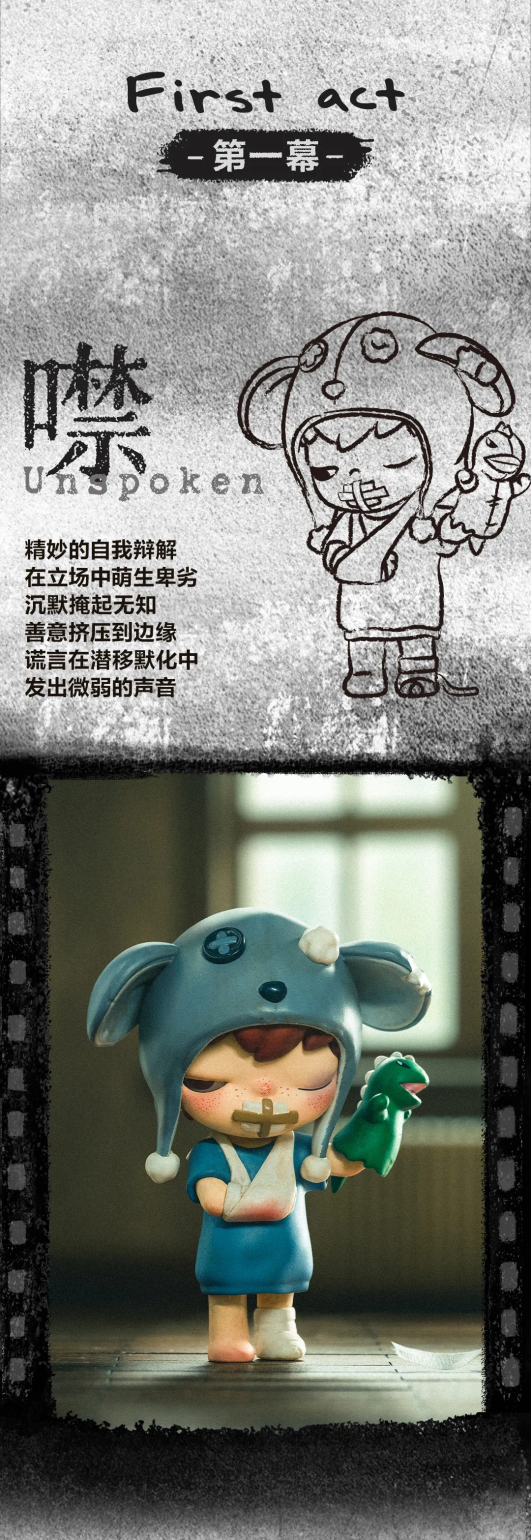 HIRONO MIME the show of identity Blind Box Series by Lang x Inner Flow ...