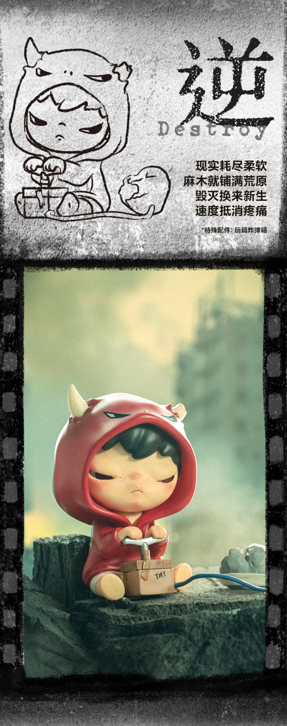 HIRONO MIME the show of identity Blind Box Series by Lang x Inner Flow ...