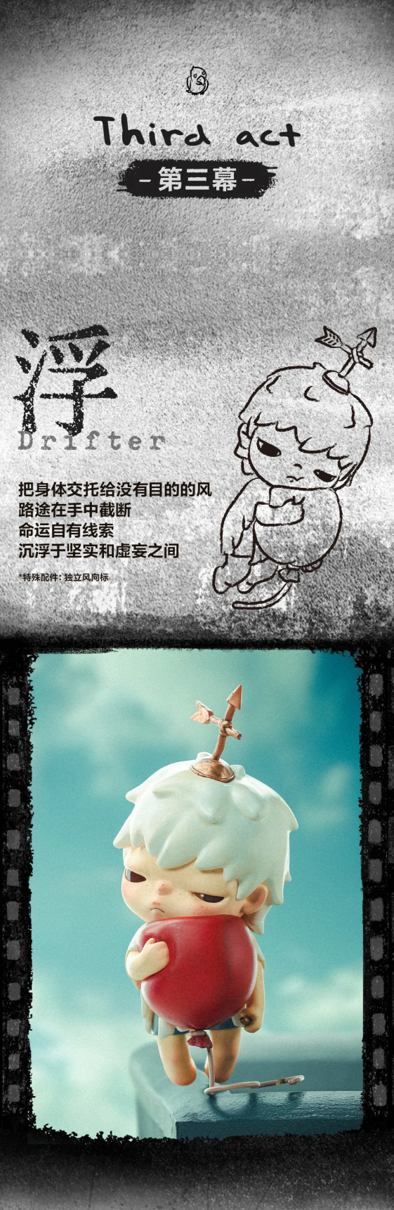 HIRONO MIME the show of identity Blind Box Series by Lang x Inner Flow ...