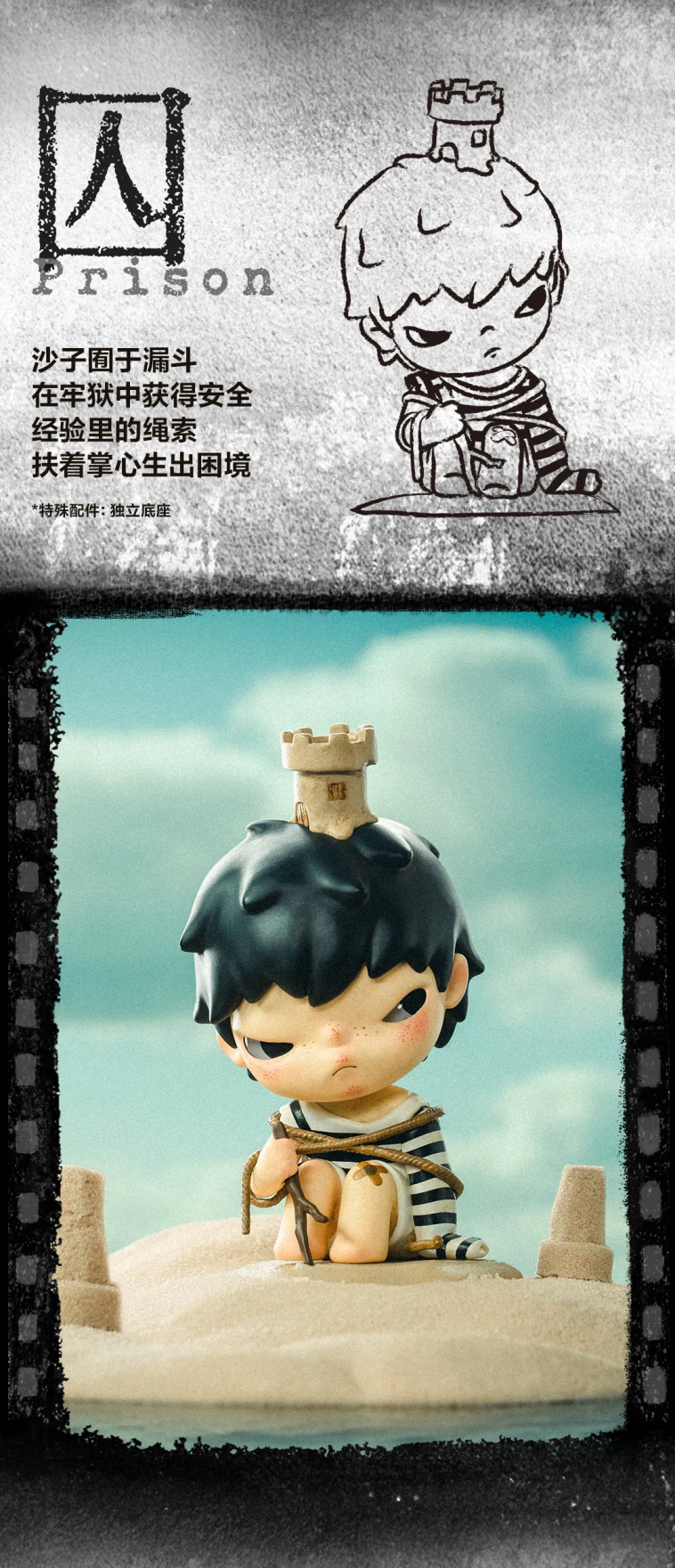 HIRONO MIME the show of identity Blind Box Series by Lang x Inner Flow ...