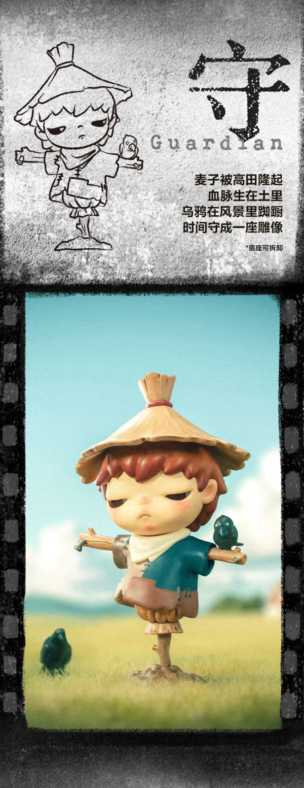 HIRONO MIME the show of identity Blind Box Series by Lang x Inner Flow ...