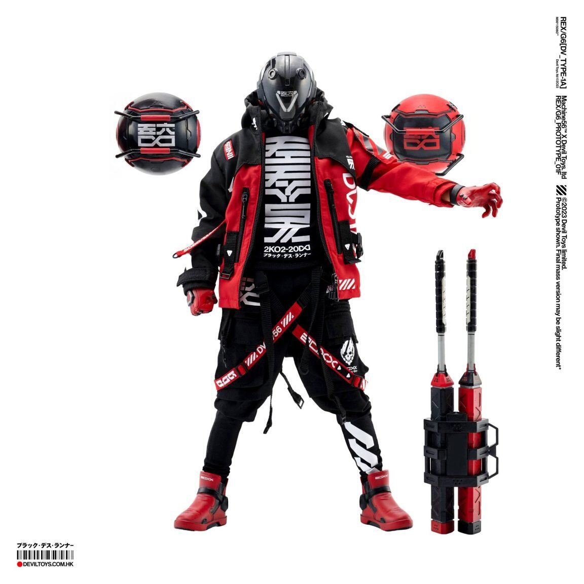 Machine 56 x Devil Toys Presents REX/G6 DV_TYPE-1A - The Toy Chronicle
