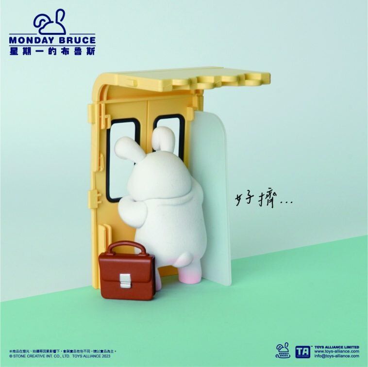 Monday Bruce Daily Metro Ride Blind Box Series 3 By Phoebe Fu x Toys ...