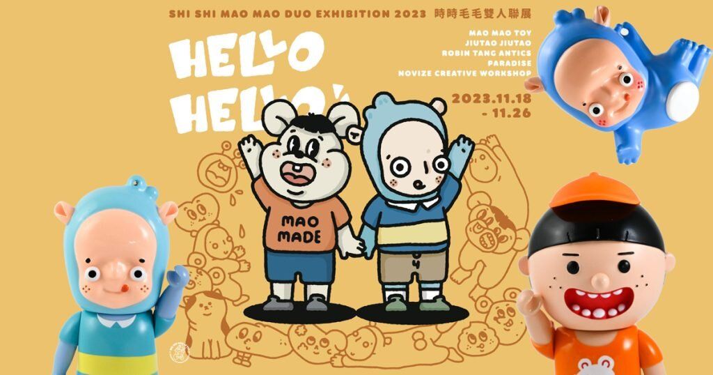 HELLO HELLO SHI SHI MAO MAO DUO EXHIBITION at PARADISE - The Toy Chronicle