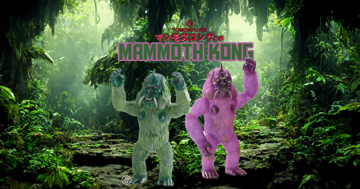 Mammoth Kong Jungle Green Edition and Clear Purple Edition by Tomenosuke x Mirock-Toy - The Toy ...