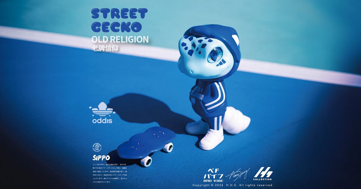 STREET GECKO SHIPPO Old Religion Edition by HHC Design - The Toy Chronicle
