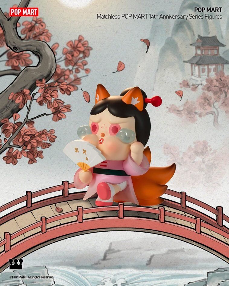 POP MART Presents The Matchless 14th Anniversary Blind Box Series - The ...
